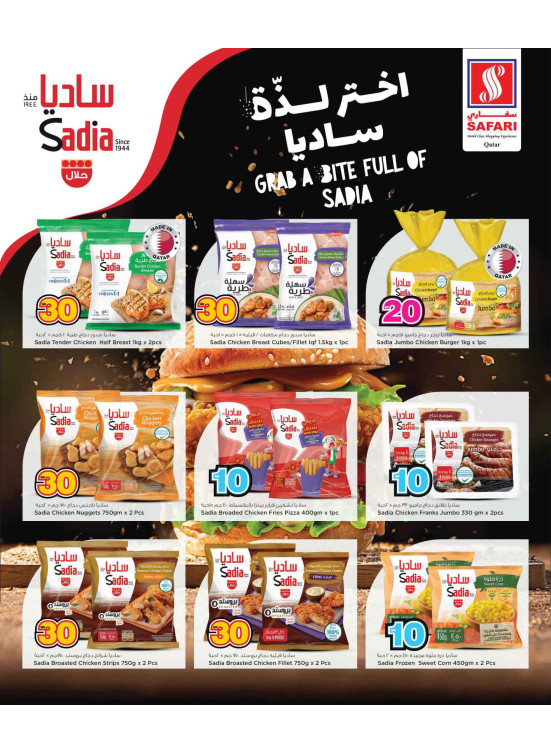 Sadia's Offers from Safari Hypermarket until 9th December - Safari ...