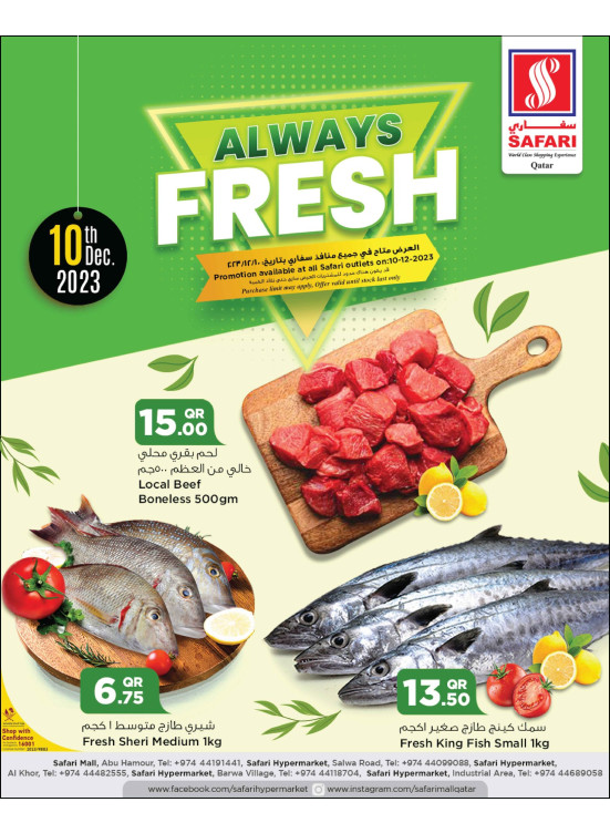 Always Fresh Deals from Safari Hypermarket until 10th December - Safari ...