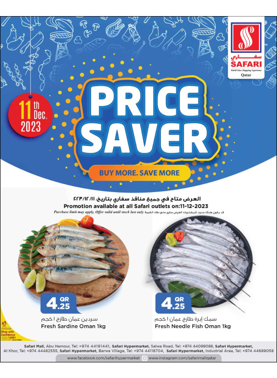 Price Saver Deals from Safari Hypermarket until 11th December - Safari ...