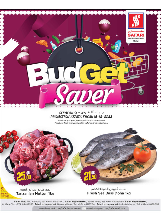 Budget Saver Offers from Safari Hypermarket until 18th December ...