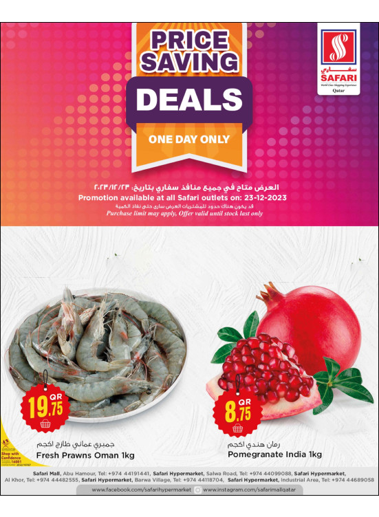 Price Saver Deals from Safari Hypermarket until 23rd December - Safari ...