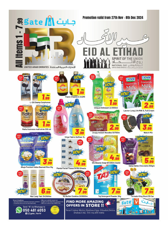 Eid Al Etihad Deals - Sabkha, Dubai from GATE until 8th December - GATE ...