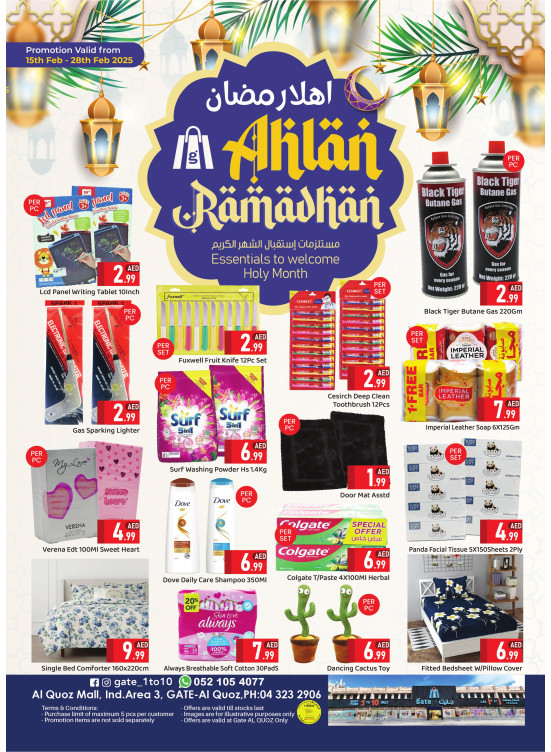 Ahlan Ramadan - Al Quoz, Dubai from GATE until 28th February - GATE UAE ...