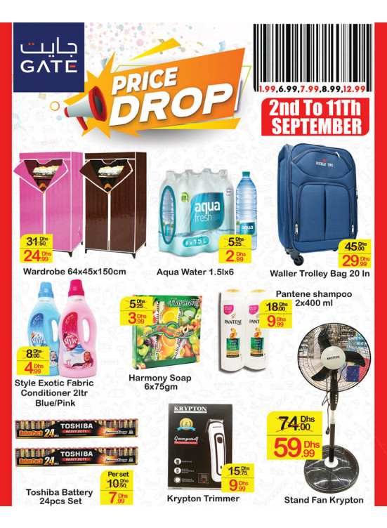 Price Drop from GATE until 11th September - GATE UAE Offers & Promotions
