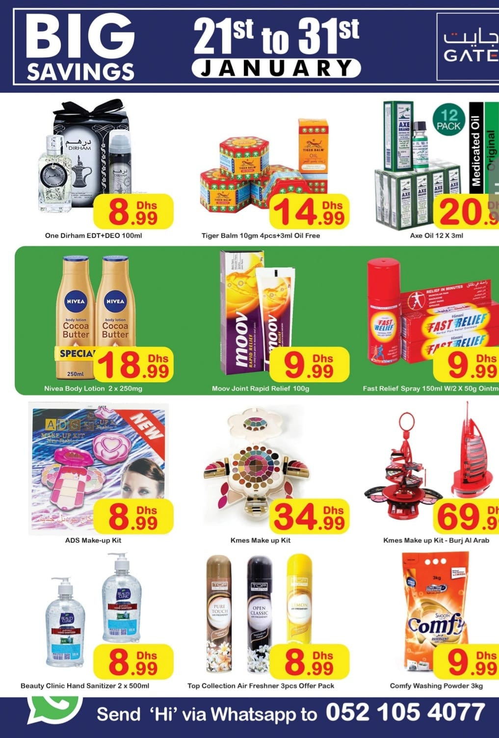 Big Savings from GATE until 31st January - GATE Offers & Promotions