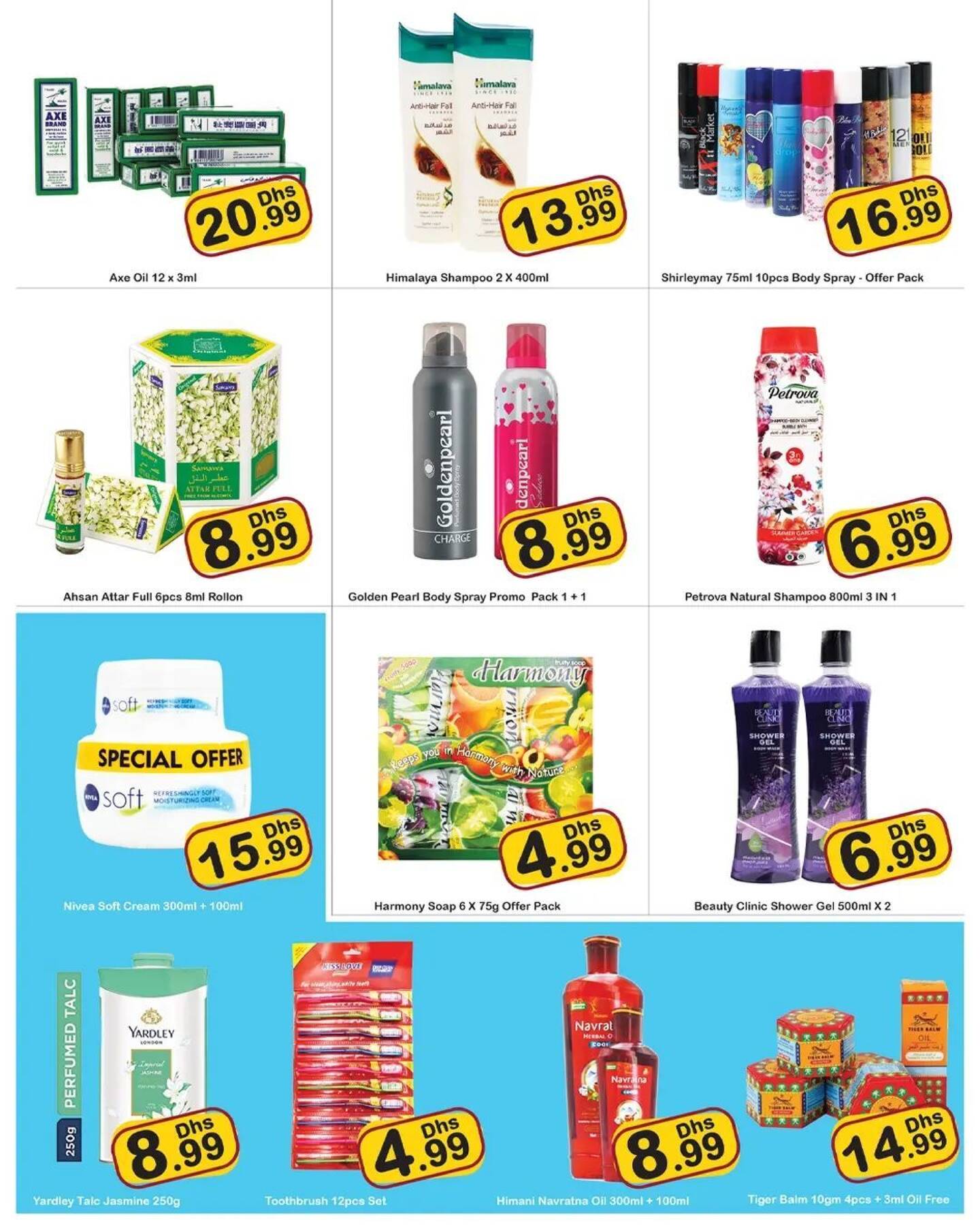 Big Sale from GATE until 28th February - GATE Offers & Promotions