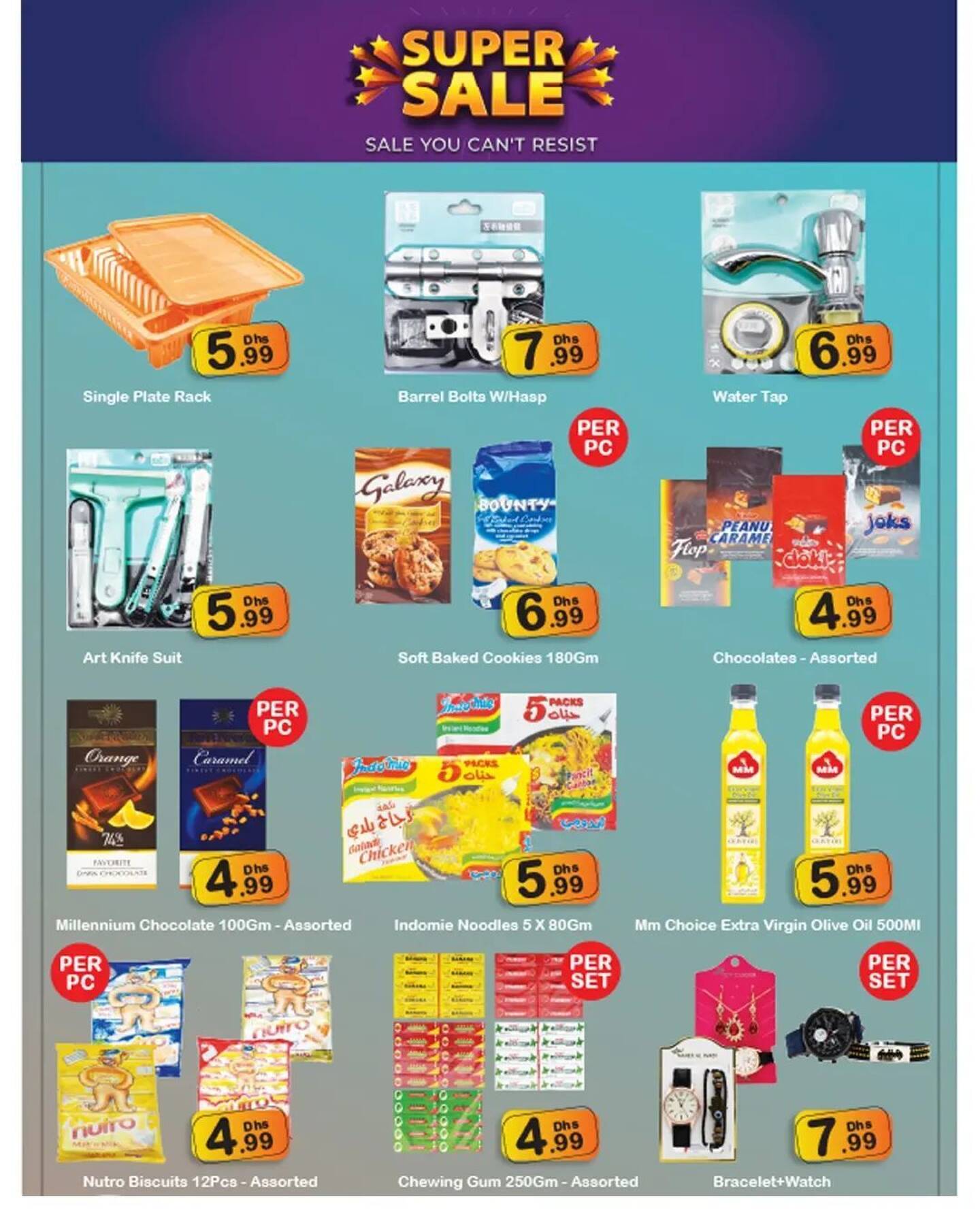 Super Sale from GATE until 20th March - GATE Offers & Promotions