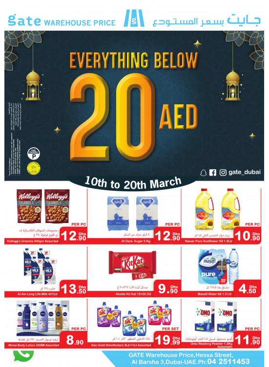 Below 20 AED Deals - Al Barsha 3, Dubai from GATE until 20th March ...