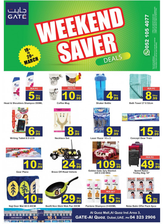 Weekend Saver from GATE until 20th March - GATE UAE Offers & Promotions