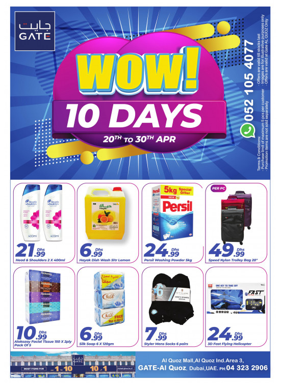 Wow Deals - Al Quoz from GATE until 30th April - GATE UAE Offers ...