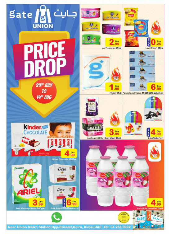Price Drop - Union from GATE until 14th August - GATE UAE Offers ...