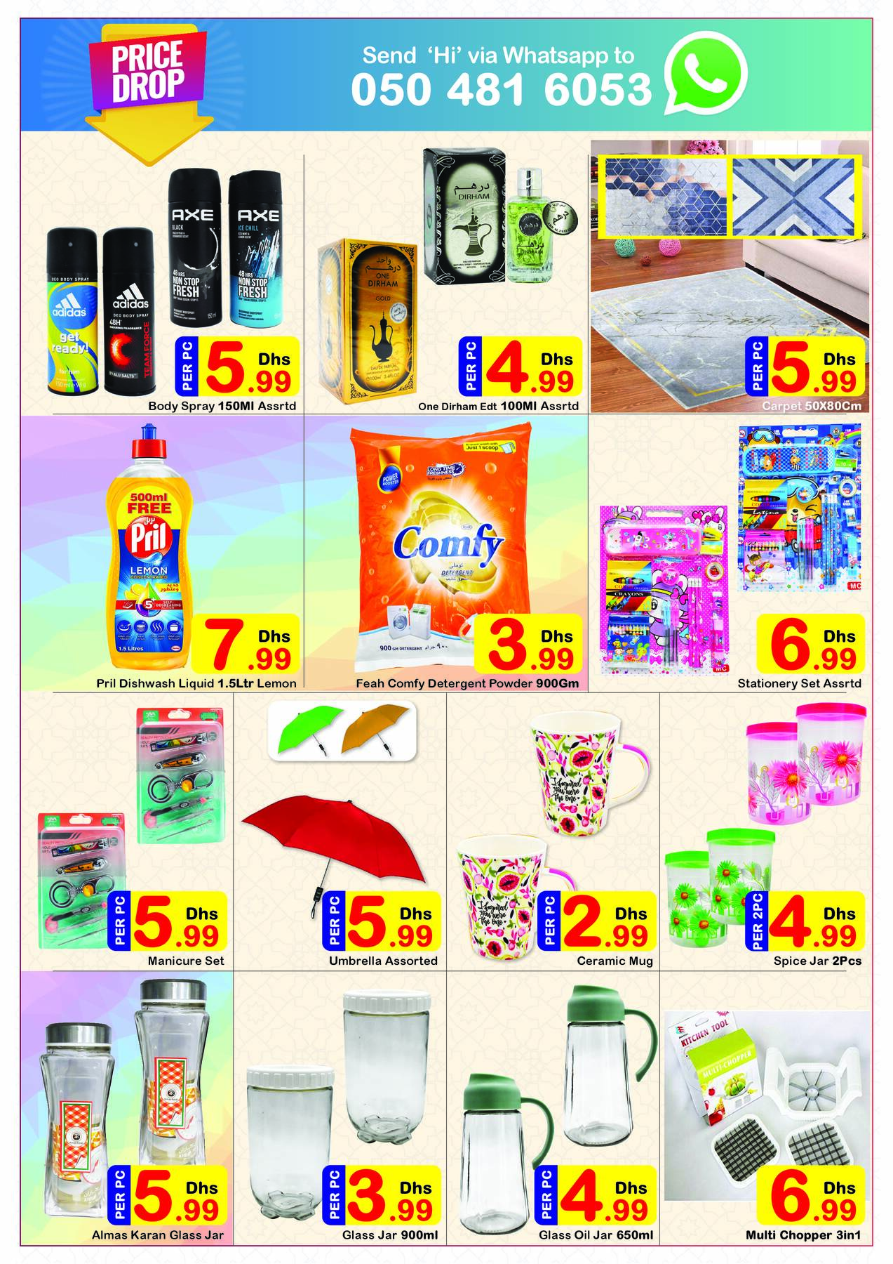 Price Drop - Union from GATE until 14th August - GATE Offers & Promotions