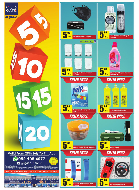 Below 20 AED Deals - Al Quoz from GATE until 7th August - GATE UAE ...