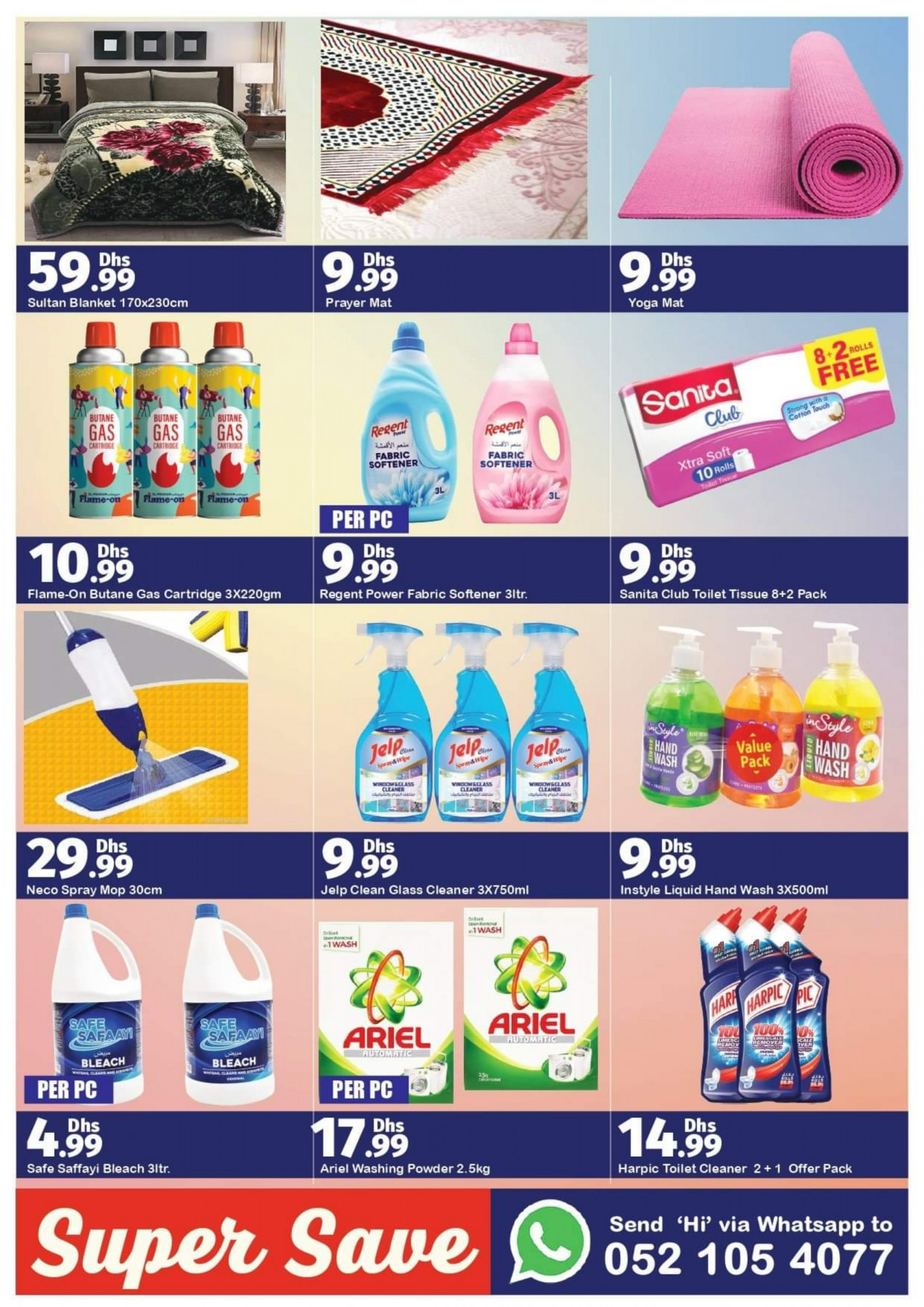 Super Savings - Al Quoz from GATE until 11th September - GATE Offers ...