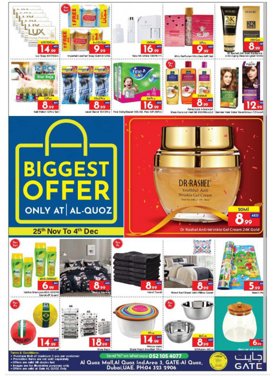 Biggest Offer - Al Quoz from GATE until 4th December - GATE UAE Offers ...