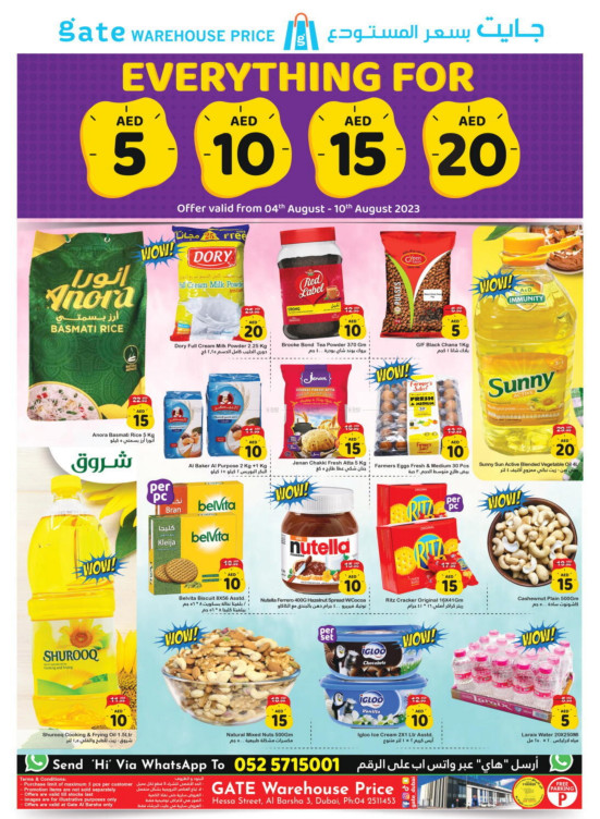 Below 20 AED Deals - Al Barsha 3, Dubai from GATE until 10th August ...