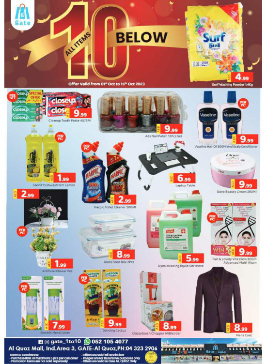 Below 10 AED Deals - Al Quoz, Dubai from GATE until 15th October - GATE ...