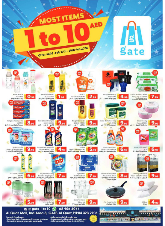 Below 10 AED Deals - Al Quoz, Dubai from GATE until 29th February ...