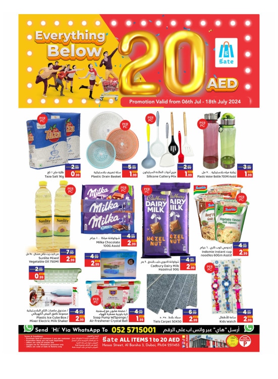 Below 20 AED Deals - Al Barsha 3, Dubai from GATE until 18th July ...
