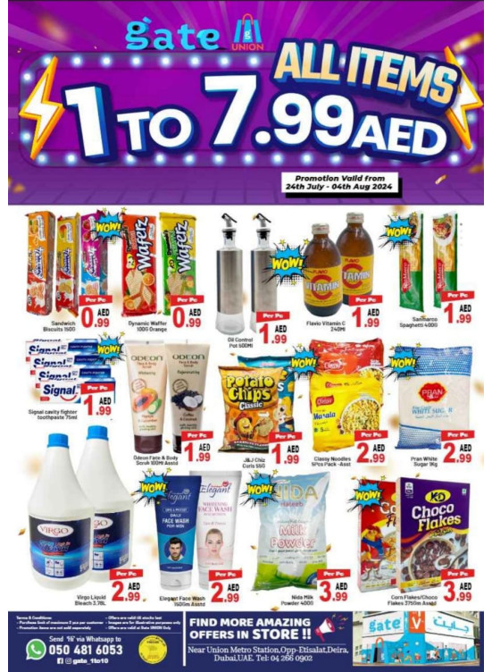 Amazing Deals - Union from GATE until 4th August - GATE UAE Offers ...