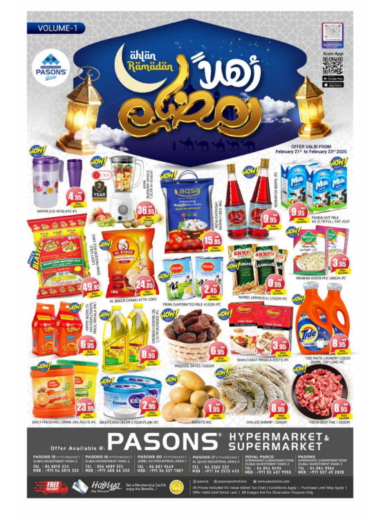 Ahlan Ramadan from Pasons until 23rd February - Pasons UAE Offers ...