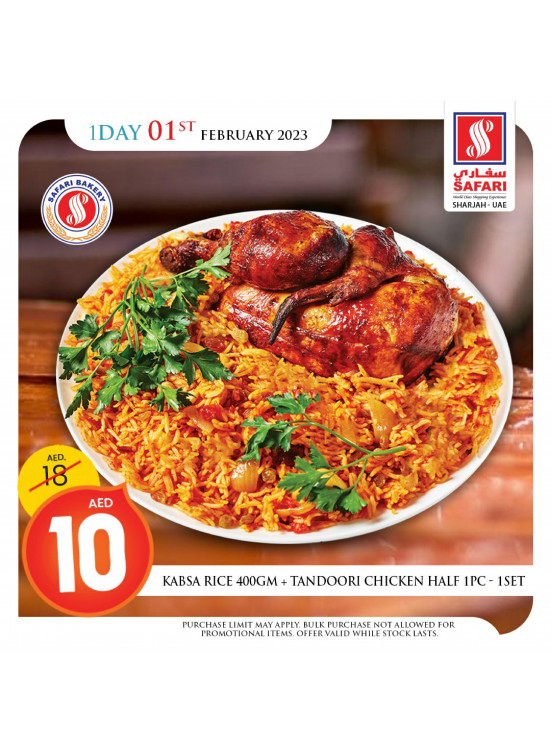 Wednesday Offers from Pasons until 2nd February - Pasons UAE Offers ...