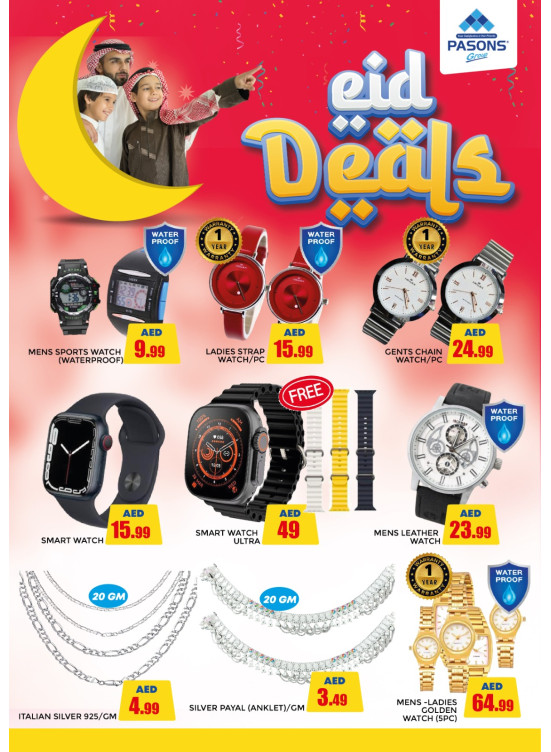 Eid Deals from Pasons until 28th June - Pasons UAE Offers & Promotions