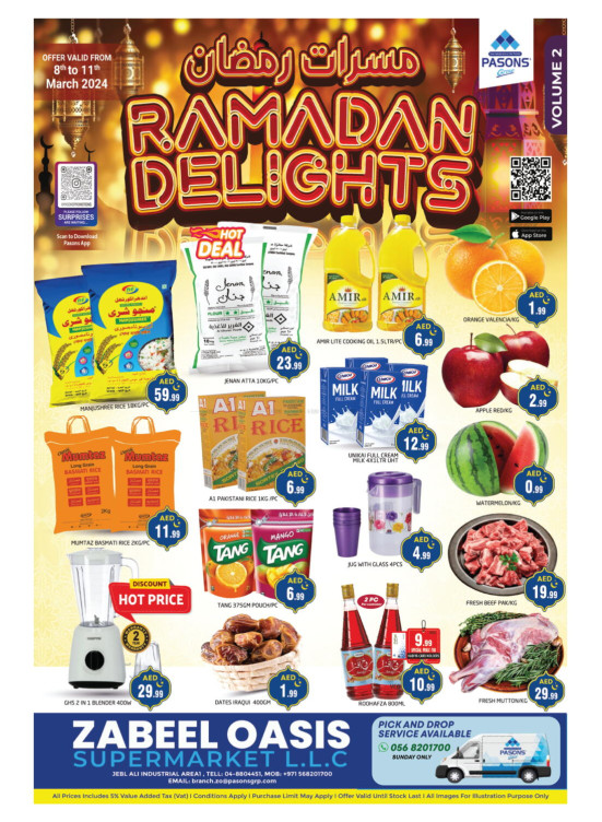 Ramadan Delights- Zabeel Oasis Supermarket from Pasons until 11th March ...