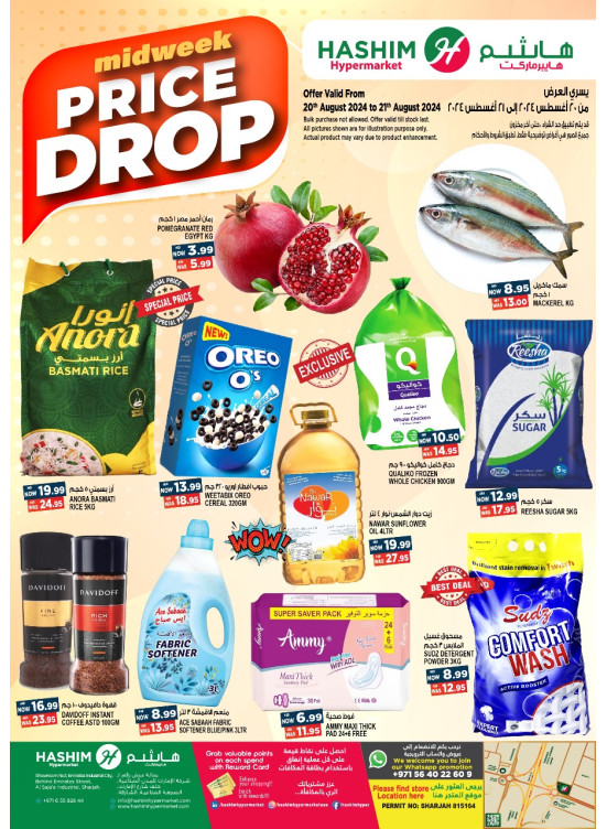 Midweek Deals - Sharjah from Hashim Hypermarket until 21st August - Hashim Hypermarket UAE ...
