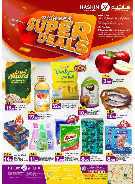 Midweek Super Deals - Sharjah from Hashim Hypermarket until 20th November - Hashim Hypermarket ...