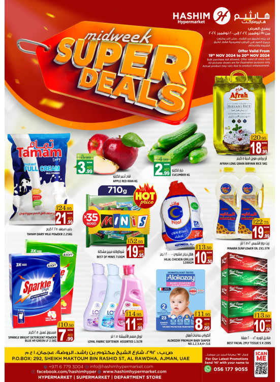 Midweek Super Deals - Ajman from Hashim Hypermarket until 20th November - Hashim Hypermarket UAE ...