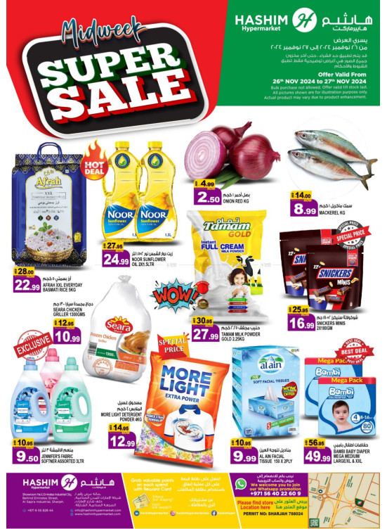 Midweek Sale - Sharjah from Hashim Hypermarket until 27th November ...