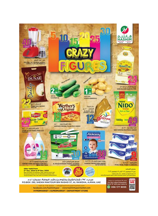 Crazy Figures - Ajman from Hashim Hypermarket until 8th December ...