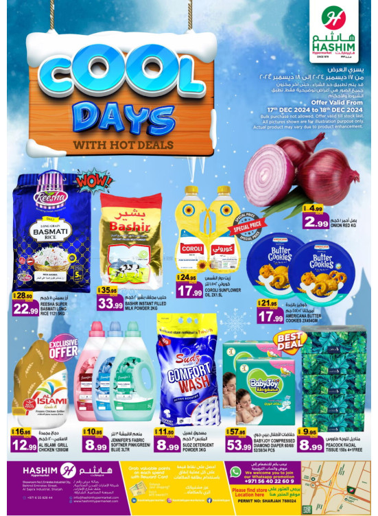 Cool Days - Sharjah from Hashim Hypermarket until 18th December ...