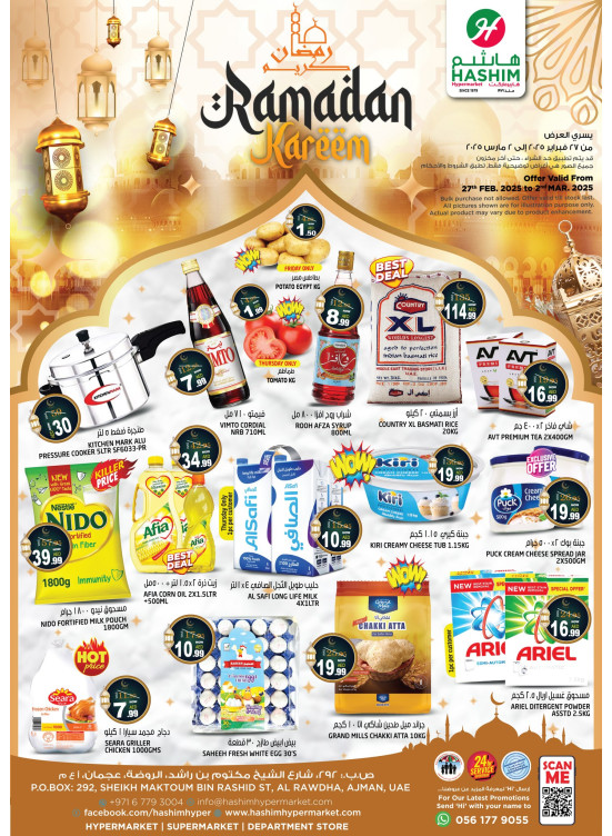 Ramadan Kareem - Al Rawda, Ajman from Hashim Hypermarket until 2nd ...