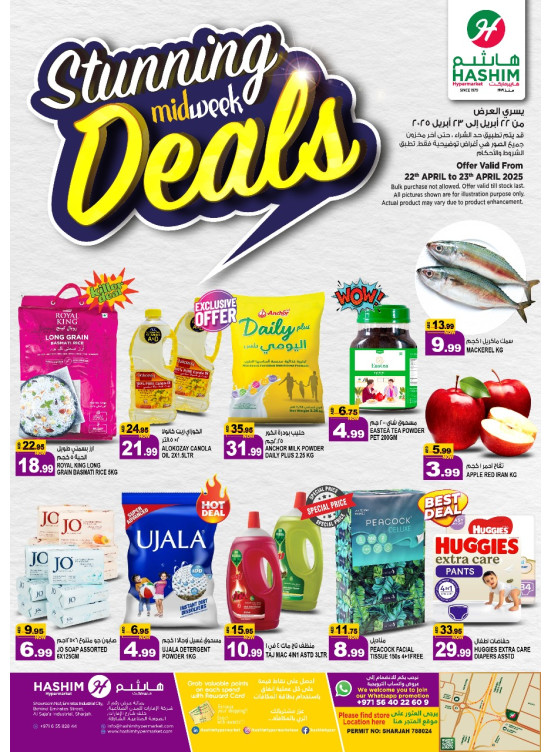 Stunning Deals - Al Rawda, Ajman from Hashim Hypermarket until 23rd April - Hashim Hypermarket ...