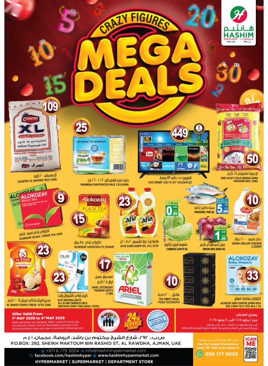 Mega Deals - Al Rawda, Ajman from Hashim Hypermarket until 4th May - Hashim Hypermarket UAE ...