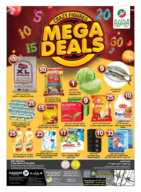 Mega Deals - saja'a Industrial, Sharjah from Hashim Hypermarket until 4th May - Hashim ...