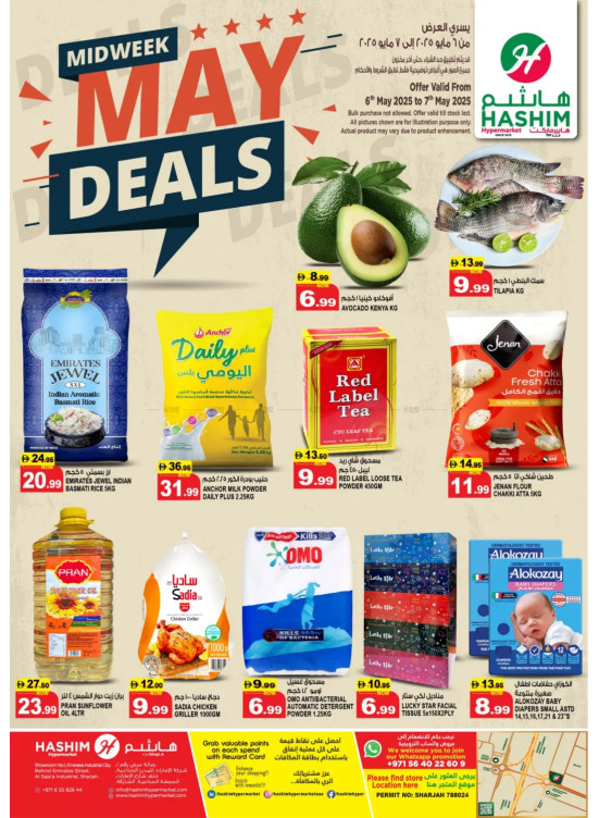 Midweek Deals - saja'a Industrial, Sharjah from Hashim Hypermarket until 7th May - Hashim ...