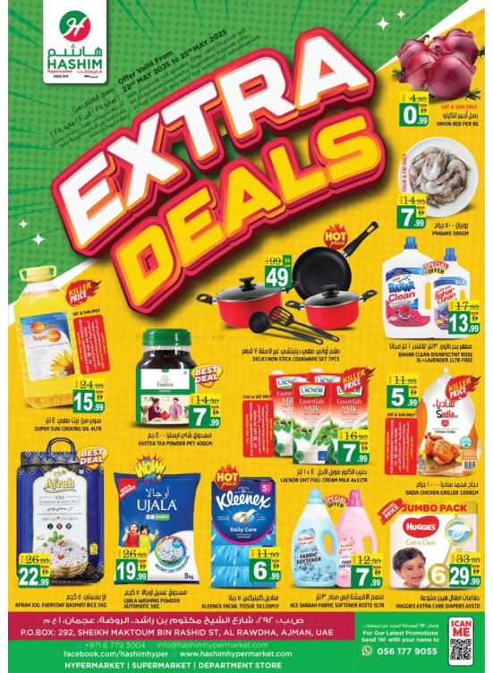 Extra Deals - Al Rawda, Ajman from Hashim Hypermarket until 25th May - Hashim Hypermarket UAE ...