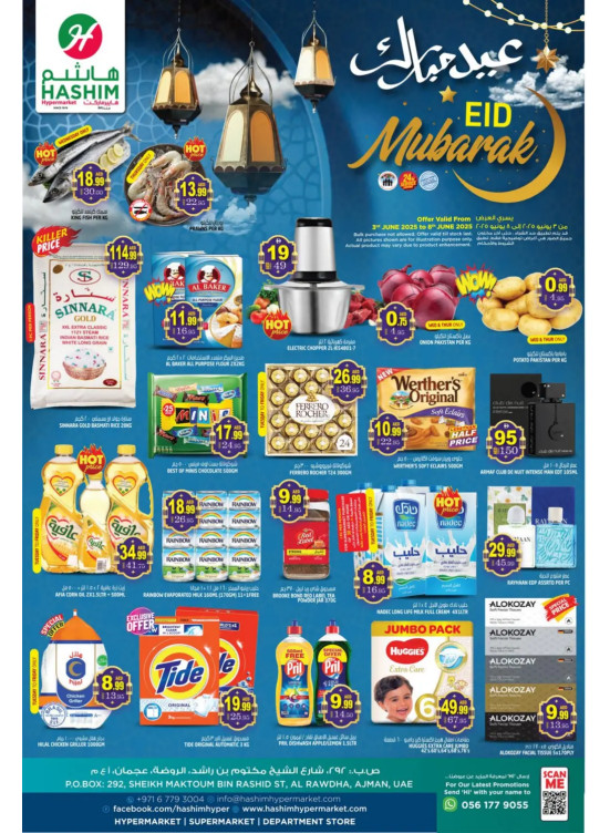 Eid Mubarak Deals - Al Rawda, Ajman from Hashim Hypermarket until 8th ...