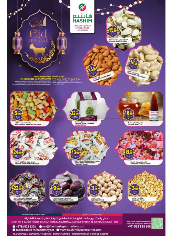 Eid Deals - Al Nahda, Sharjah from Hashim Hypermarket until 8th June ...