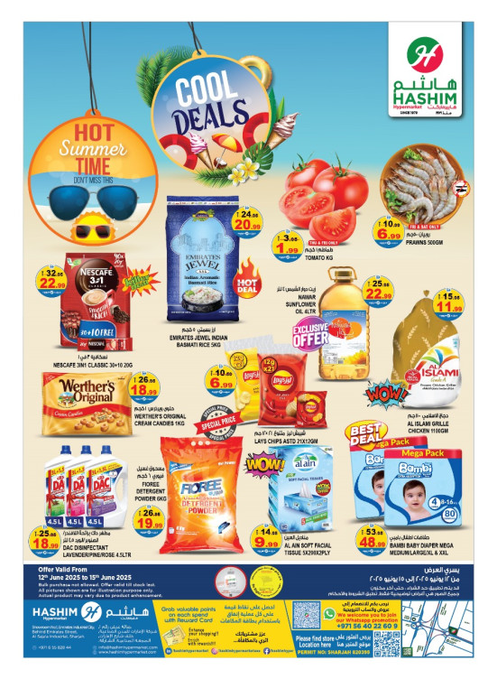 Cool Deals - saja'a Industrial, Sharjah from Hashim Hypermarket until ...