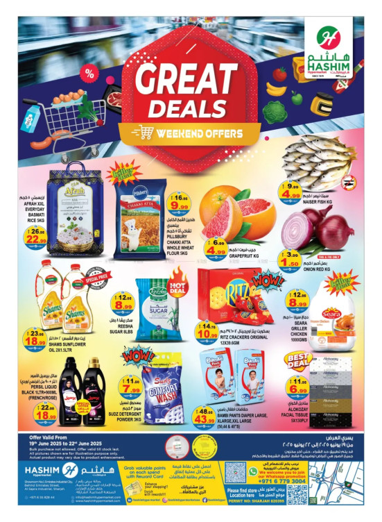 Great Deals - saja'a Industrial, Sharjah from Hashim Hypermarket until ...