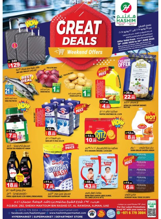 Great Deals - Al Rawda, Ajman from Hashim Hypermarket until 22nd June ...