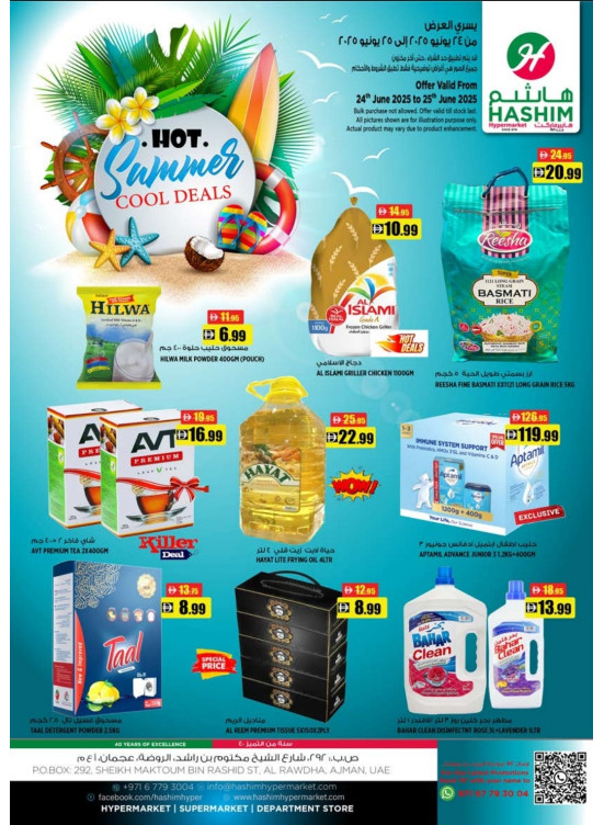 Hot Summer Deals - Al Rawda, Ajman from Hashim Hypermarket until 25th ...