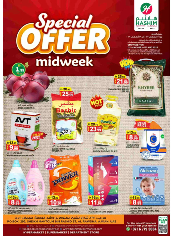 Midweek Offers - Al Rawda, Ajman from Hashim Hypermarket until 13th August - Hashim Hypermarket ...