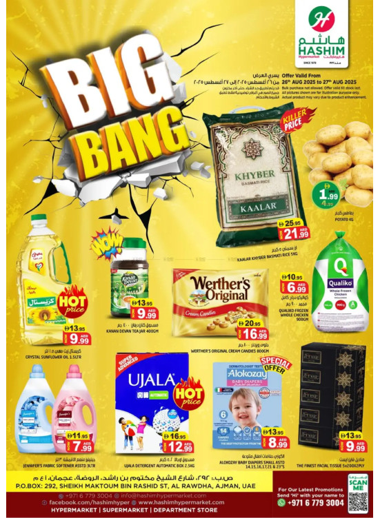 Big Bang - Al Rawda, Ajman from Hashim Hypermarket until 27th August - Hashim Hypermarket UAE ...