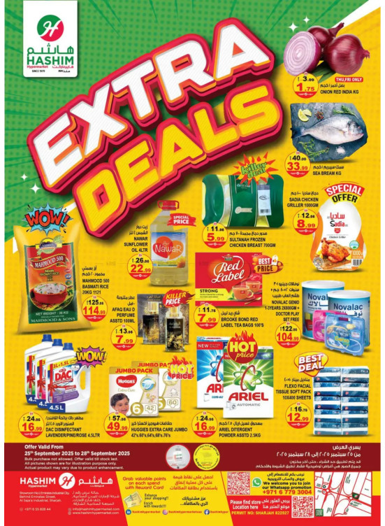 Extra Deals - Al Saja'a Industrial, Sharjah from Hashim Hypermarket until 28th September ...