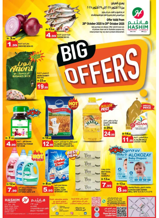 Big Offers - Al Rashidiya, Ajman from Hashim Hypermarket until 29th October - Hashim Hypermarket ...
